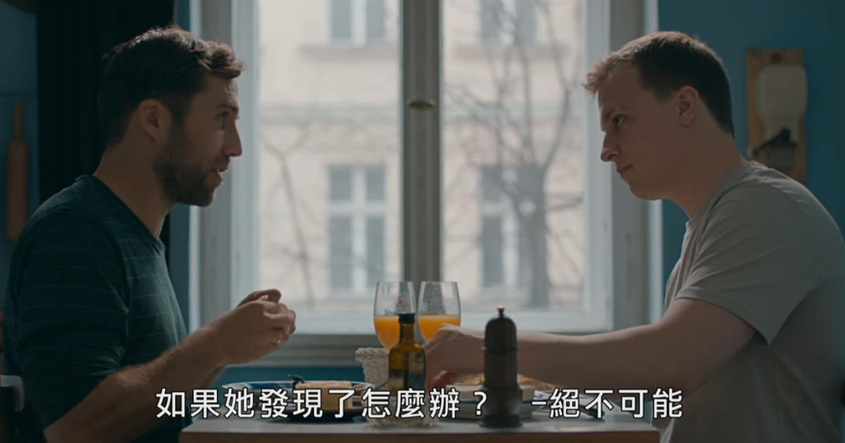 丈夫婚後才發現自己愛男人！ 精選五部「發現自我」的必看影視作品 | GagaTai 嘎嘎台